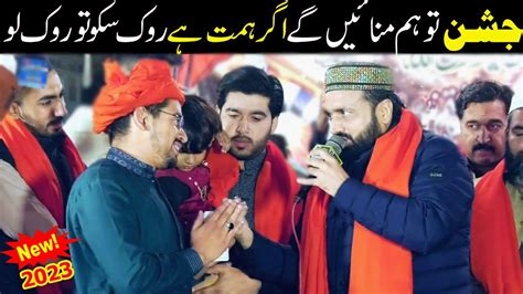 New Naat Sharif Qari Shahid Naats New Naat 2023 YouTube