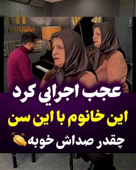 hashiyeh plus instagram on Pinno اجرای زنده و فوق العاده آهنگ سیب