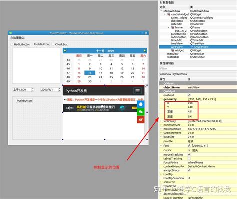python gui编程之pyqt5入门到实战 知乎