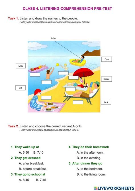 Listening Comprehension Worksheet Worksheets Library
