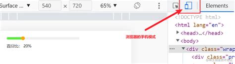 javascript 实现进度条拖动 移动端 jquery写的移动端进度条，可以改为原生js。完整的代码在最后，直 掘金