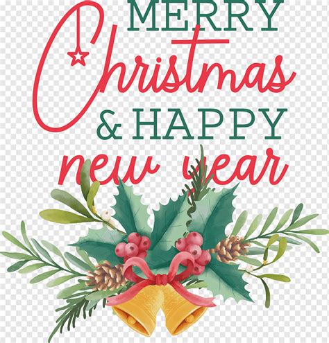 Merry Christmas Happy New Year Png PNGWing