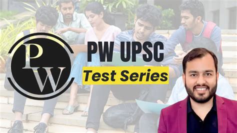 PW UPSC Test Series Score High With PW Mock Tests