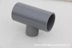 U Pvc