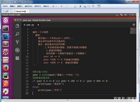 python小程序代码50 到100行 用python编写一个小程序 csdn博客