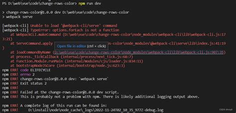 解决Webpack插件报 Unable to load webpack cli serve command 异常 webpack cli