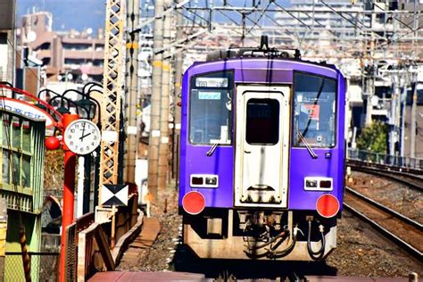 Express Diary