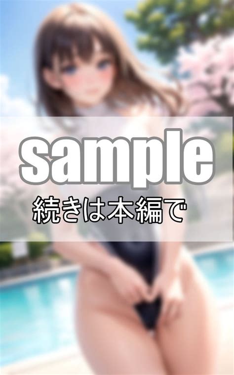全男子が泣いたお花見プールで学園のアイドルが待望の水着姿をお披露目高画質 LABO 無料エロマンガ 極