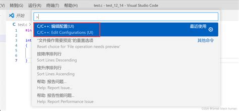 vs code 在vs code中编写c c 代码 vscode写c语言 csdn博客