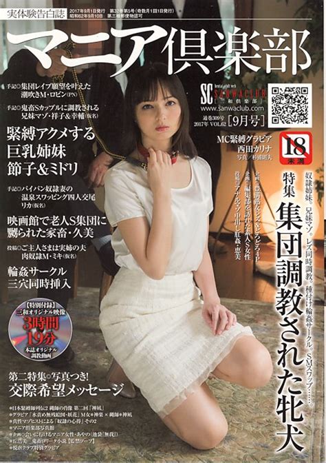 マニア倶楽部母娘マゾ奴隷調教投稿画像 枚andrussian Teen Nude SexiezPicz Web Porn