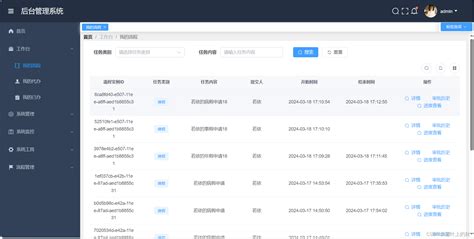 若依ts版本（vue3 element plus ts） 若依vue3 ts csdn博客