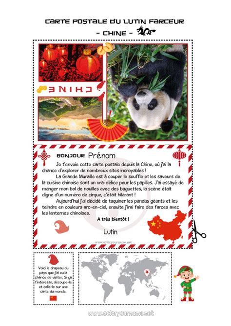 Page gratuite à imprimer comprenant une carte postale recto verso de la