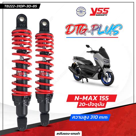 โชค YSS แท Nmax รน Dtg Plus มใหเลอก 2 รน เกาใหม รบประกน