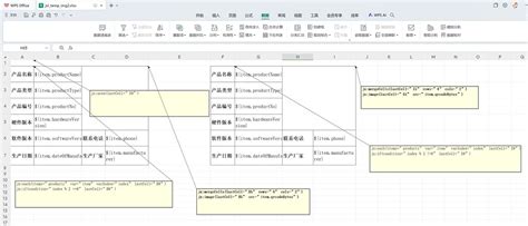 springboot集成jxls2实现复杂（多表格）excel导出 技术交流 spring 中文论坛
