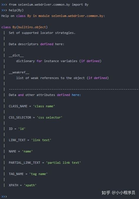 python中dir 与help 的使用 知乎