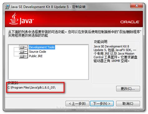 在eclipse上搭建android开发环境 eclipse集成android csdn博客
