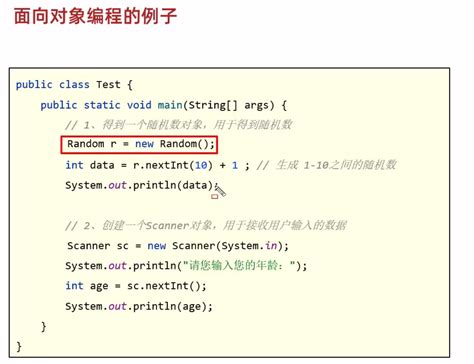 java202302java学习笔记第十一天 面向对象1 前端导师歌谣 博客园