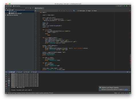 python实践一、将网页转换为pdf电子书 henry的博客