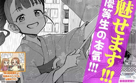 廾之アニメ水曜24時 テレ東 24時半 ニコ動他さんの人気ツイート古い順 ついふぁん