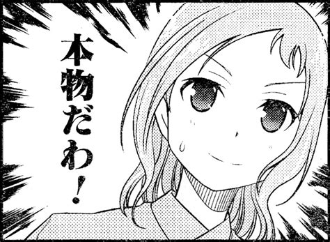 個別 manga 咲 saki 小林立 竹井久 の写真画像 pema s fotolife