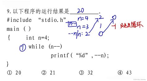 c语言笔记——循环结构 csdn博客