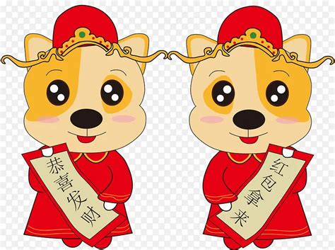 狗年卡通形象矢量素材PNG图片素材下载 图片编号qbbbvkxr 免抠素材网