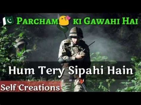 Pakistan Army New Song Hum Tairy Sipahi Hain 2018 For Youtube YouTube