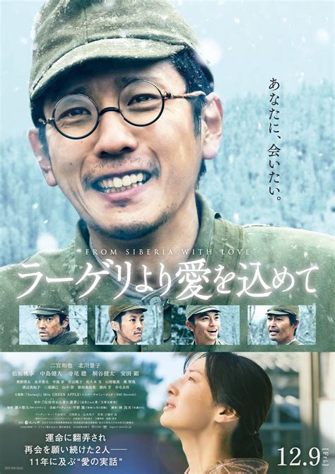 Chiaki Dorama World ドラマワールド on Twitter New PR poster of new movie