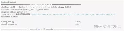 pytest系列——pytest collection modifyitems钩子函数修改测试用例执行顺序 conftest钩子函数 测试中二的博客 csdn博客