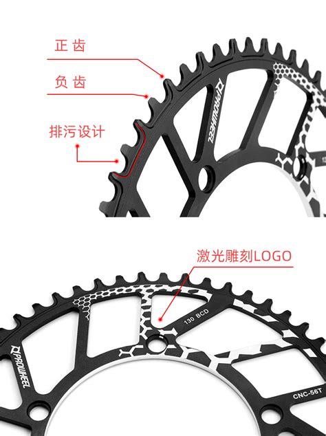 Prowheel T T T
