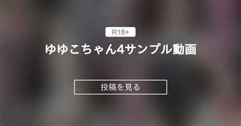 双美ゆゆこ 競泳水着 ゆゆこちゃん4サンプル動画 ドキッ 丸ごと競泳水着 女だらけの水泳教室 ドキ丸 の投稿ファンティア Fantia