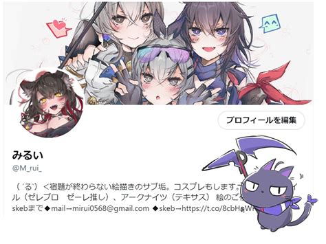 獅子谷 亜卯 au 150 on Twitter RT M rui ヘッダーをゼレブロ銀ランド一家に変えました ご利益あるといい