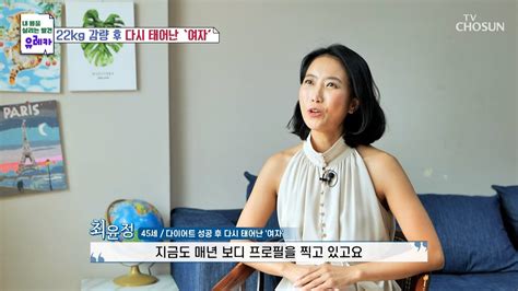 Tv Chosun