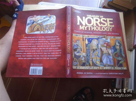 Treasury Of Norse Mythology