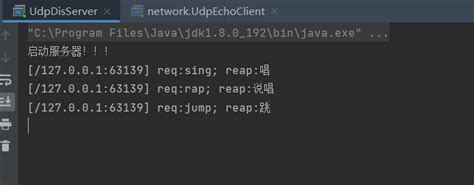 javaee 初阶 — socket 套接字与 udp 数据报套接字编程 java serversocket 接收1字节对齐 csdn博客