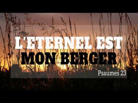 L Eternel Est Mon Berger Youtube