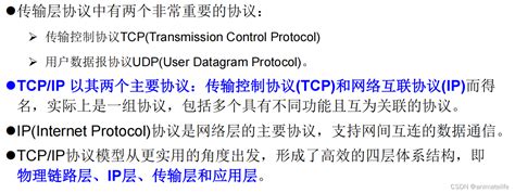 java网络编程 csdn博客