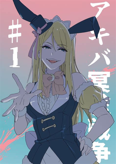 Akiba Maid Sensou Akiba Maid War Image By Inu Inuinu Dairi