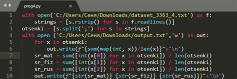 Mail Python Typeerror Unsupported Operand Type S For