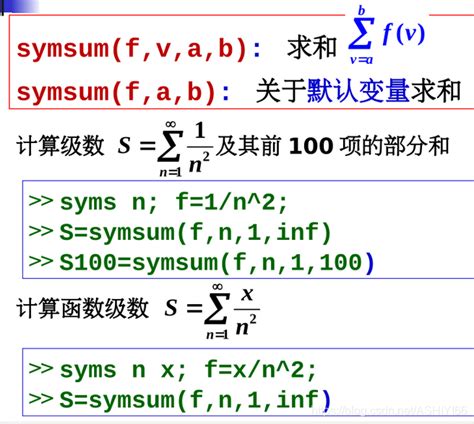 matlab符号运算 matlab符号运算和数值运算的区别 csdn博客