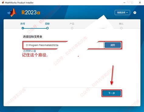 Matlab 2023a 中文版 下载安装及永久激活教程 哔哩哔哩