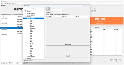 python中的tkinter能够做出什么成果？ 知乎