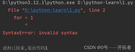 python基础语法——标识符 python标识符的命名规则 csdn博客