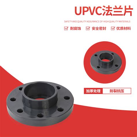 Pvc U Pvc Upvc Dn Dn