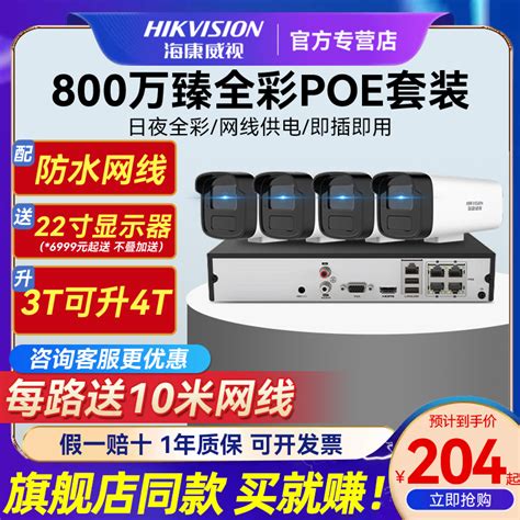 Poe Taobao Malaysia