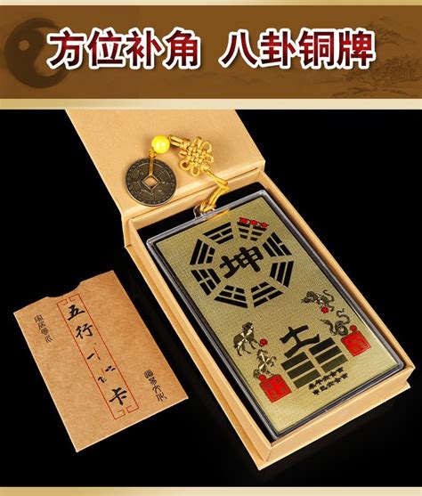 纯铜补角牌房屋缺角补角挂件八卦镜凸镜离乾坤兑震巽坎艮卦牌 虎窝淘