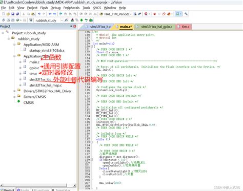 嵌入式 stm32 基于hal库的感应开关盖垃圾桶项目（开源） 关于垃圾桶自动开关盖的软件设计方案 csdn博客