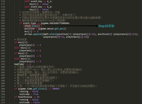 python做一个小游戏 python制作小游戏（一） csdn博客