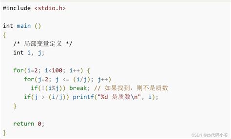 用一个嵌套for循环来寻找2到100中的质数 下面的程序使用了一个嵌套的 for 循环来查找 2 到 100 中的质数 csdn博客