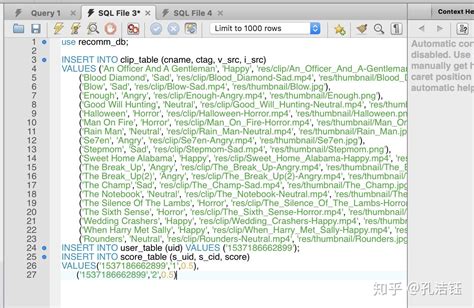 mysql 建database和建表 知乎